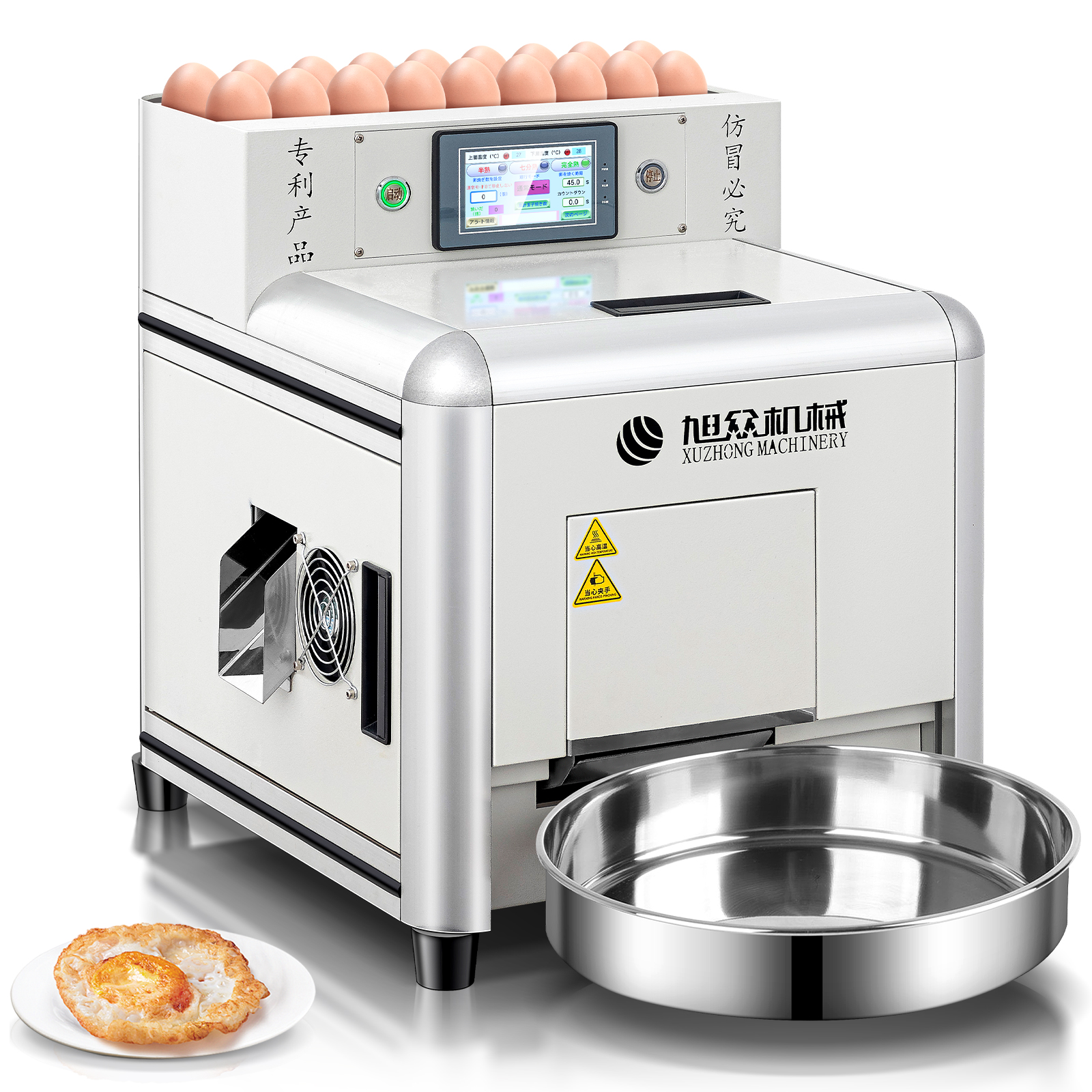 JDJ-A1 Automatic Egg Frying Machine Non-Stick